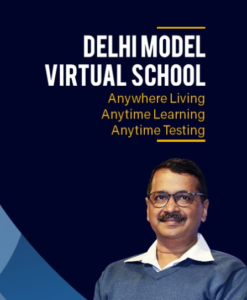 Delhi Model Virtual School Admission 2024|Online Registration