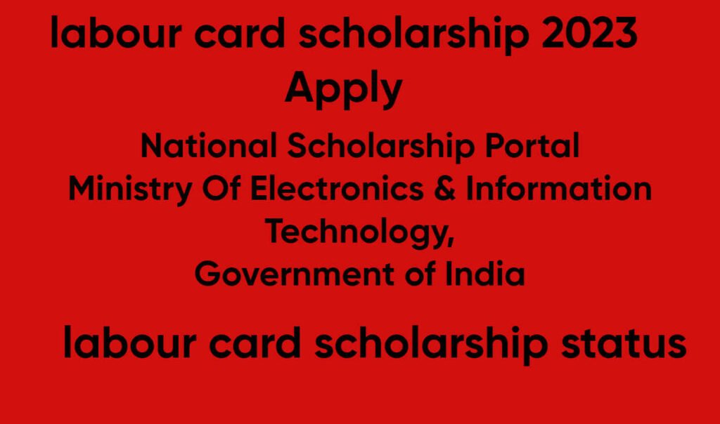 Labour Card Scholarship 2023 Apply Labour Card Scholarship Online