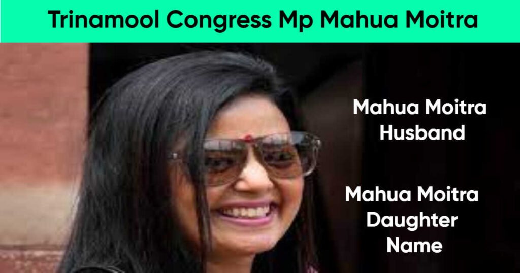 Trinamool Congress Mp Mahua Moitra,husband,Daughter Name Trinamool Congress Mp Mahua Moitra,husband,Daughter Name
