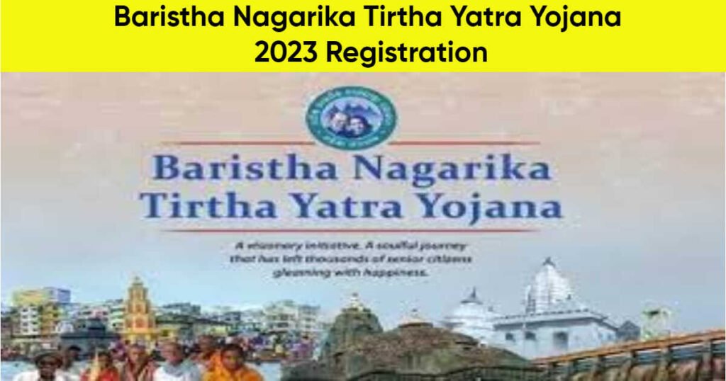 Baristha Nagarika Tirtha Yatra Yojana 2023 Registration